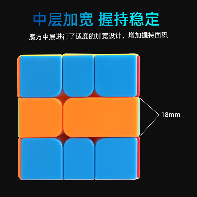 New product master sq1 magnetic cube sq2 shaped smooth solid color ...