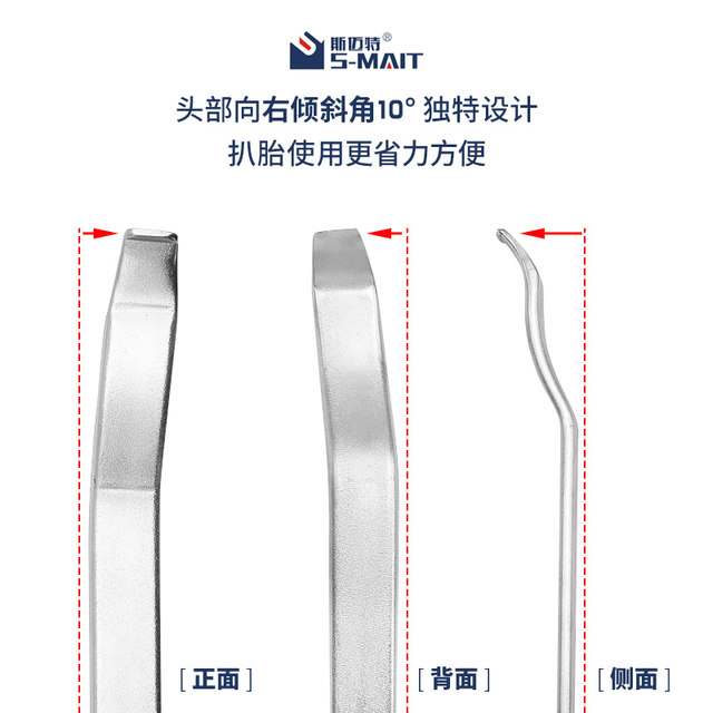 Tire removal machine special crowbar tire crowbar hook car vacuum tire ...