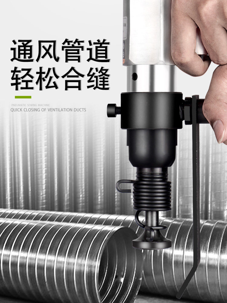 Ulema Pneumatic Seaming Machine - Ventilation Pipe Seaming Machine ...