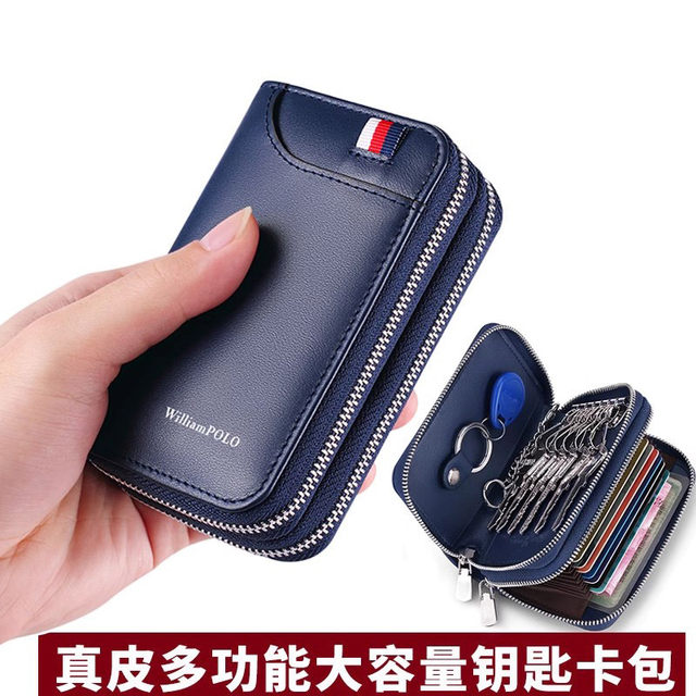 Emperor Paul car key bag card bag men's genuine leather double-layer ...