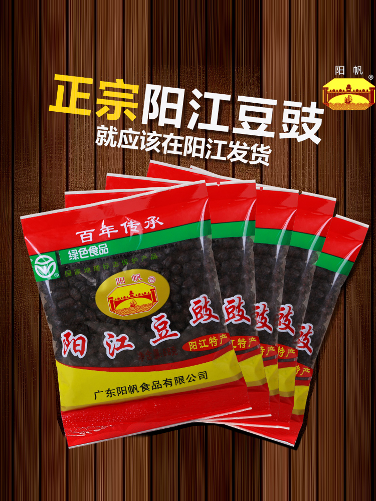 Ферментирани черни боб Янг Фан - специалитет Гуандун - 5 x 68g