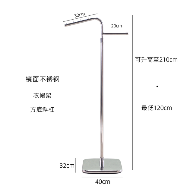 Stainless steel clothing display rack, floor-standing clothes rail ...