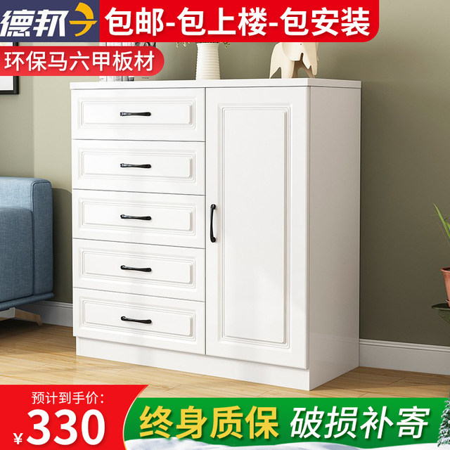 Solid wood bucket cabinet storage cabinet living room home bedroom ...