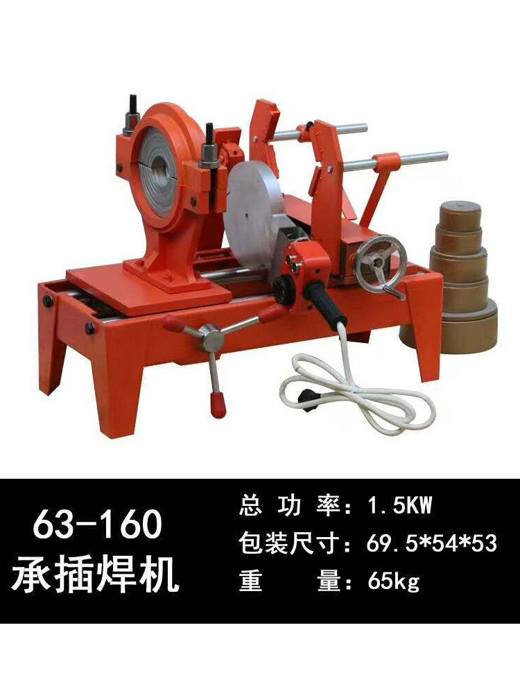 Machine à souder par fusion de tuyaux PPR Xin Hongli 160 - Machine à ...