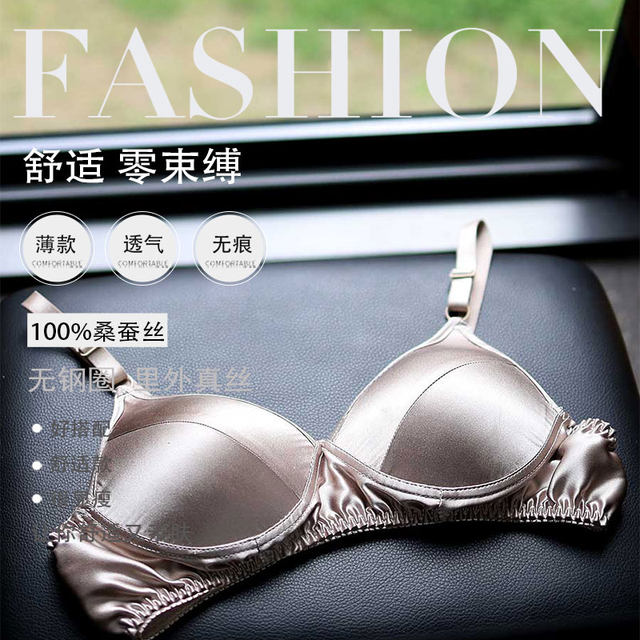 Summer no-wire thin double-sided silk bra breathable and traceless ...