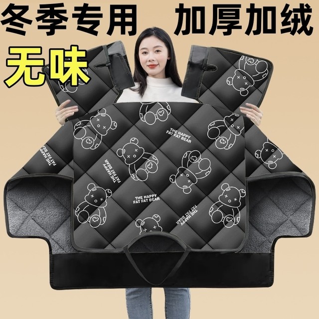 Electric vehicle windshield winter waterproof N1S/UQI/US/U+/MQI2MS ...