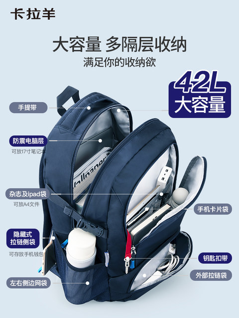 Kara Sheep Backpack Men's Wear-Resistant Waterproof Backpack for Middle ...