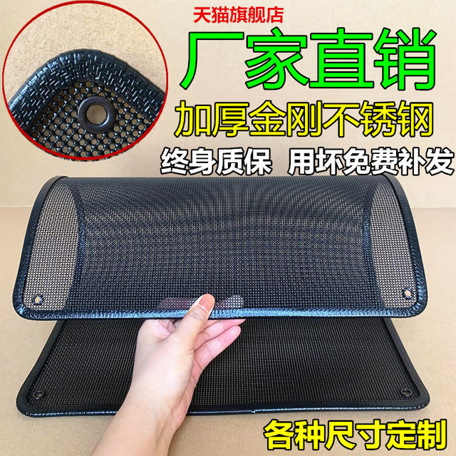 Suitable for Senna insect-proof net, rat-proof water tank protective ...