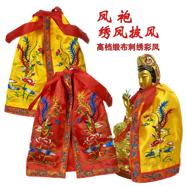 Embroidered Phoenix Cloak Phoenix Cloak Phoenix Cloak Madam, Grandma ...