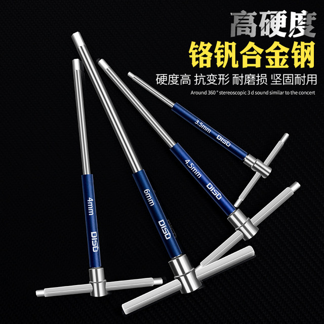 T-type sliding rod inner hexagonal wrench single 2/2.5/3/4/5/6/8/10mm ...