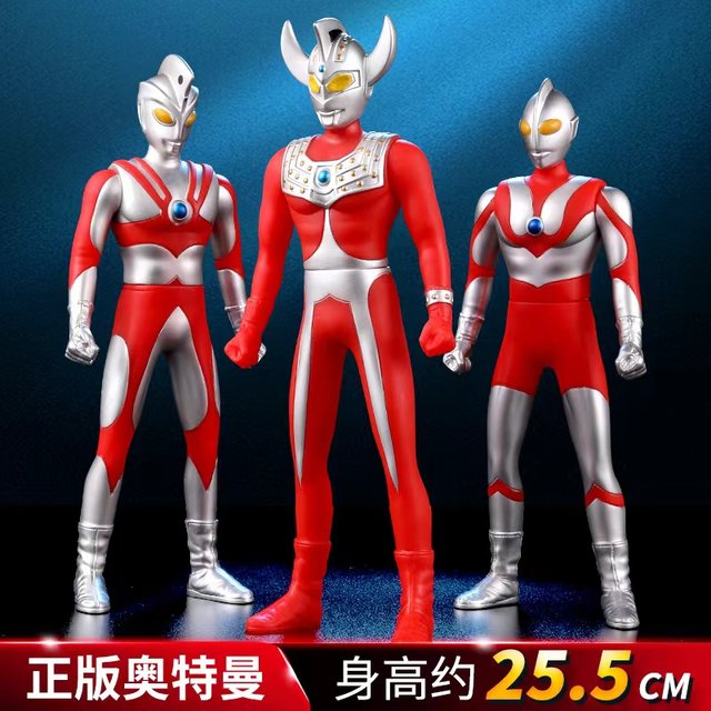 Children's Ultraman Taro toy soft plastic doll genuine Superman first ...