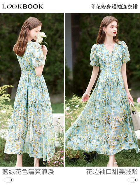 Her pool waist dress 2025 summer new women's V-neck slim puff sleeves ...