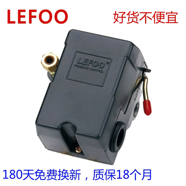 Lifu horizontal LF10 air pressure switch air pump switch air compressor ...