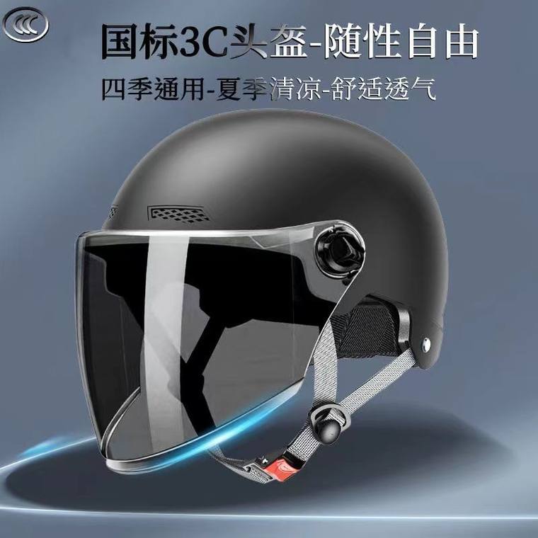 3c certified (guaranteed compensation if smashed) electric vehicle ...