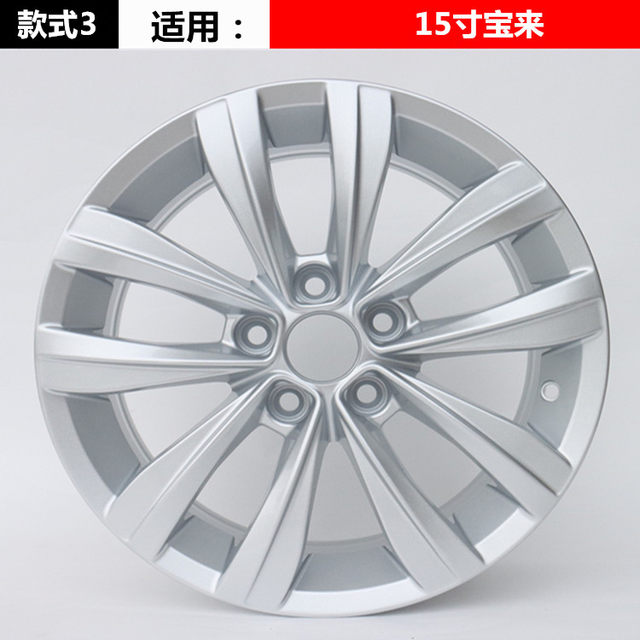 Suitable for 15-inch Volkswagen Bora aluminum alloy wheels, Lavida ...