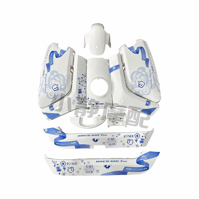 Jiuyang Qishi Daniu N7KC electric vehicle paint parts shell Mavericks ...