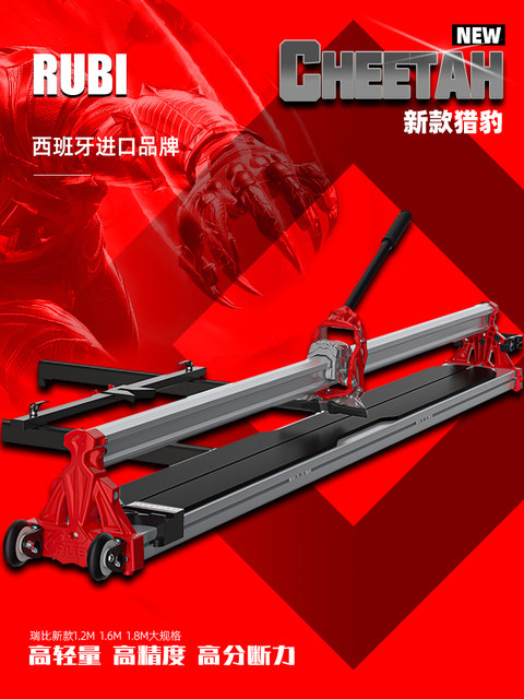 RUBI push knife RUBI original new cheetah cheetah monorail high ...