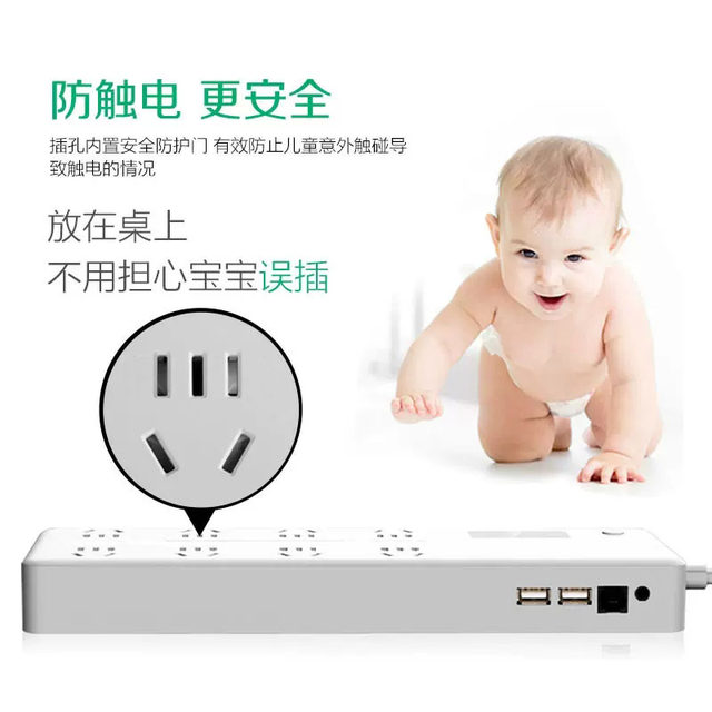 Sensen Fish Tank Wifi Controller Intelligent Set Timer Switch Socket ...