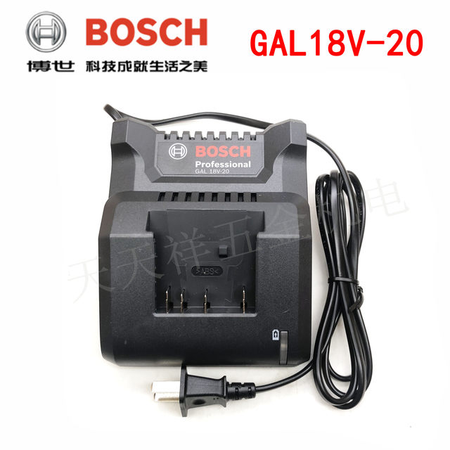 BOSCH original Bosch lithium tool rechargeable drill 18V lithium ...