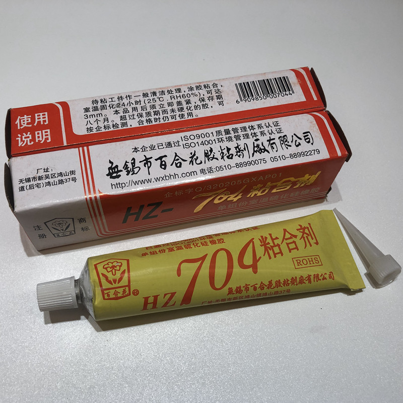 Lily hz-704 Adhesive - 45g Silicone Rubber Glue