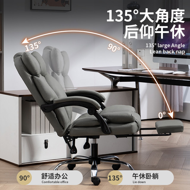 Boss chair office office chair comfortable sedentary home business ...