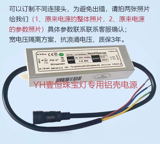 LED constant current control device without strobe high-end jewelry ...