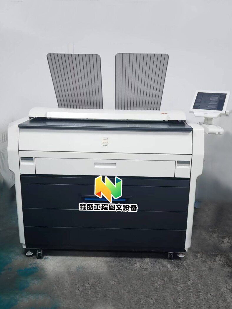 Copieur de plans d'ingénierie kip7100 | machine à grandes images a0 ...