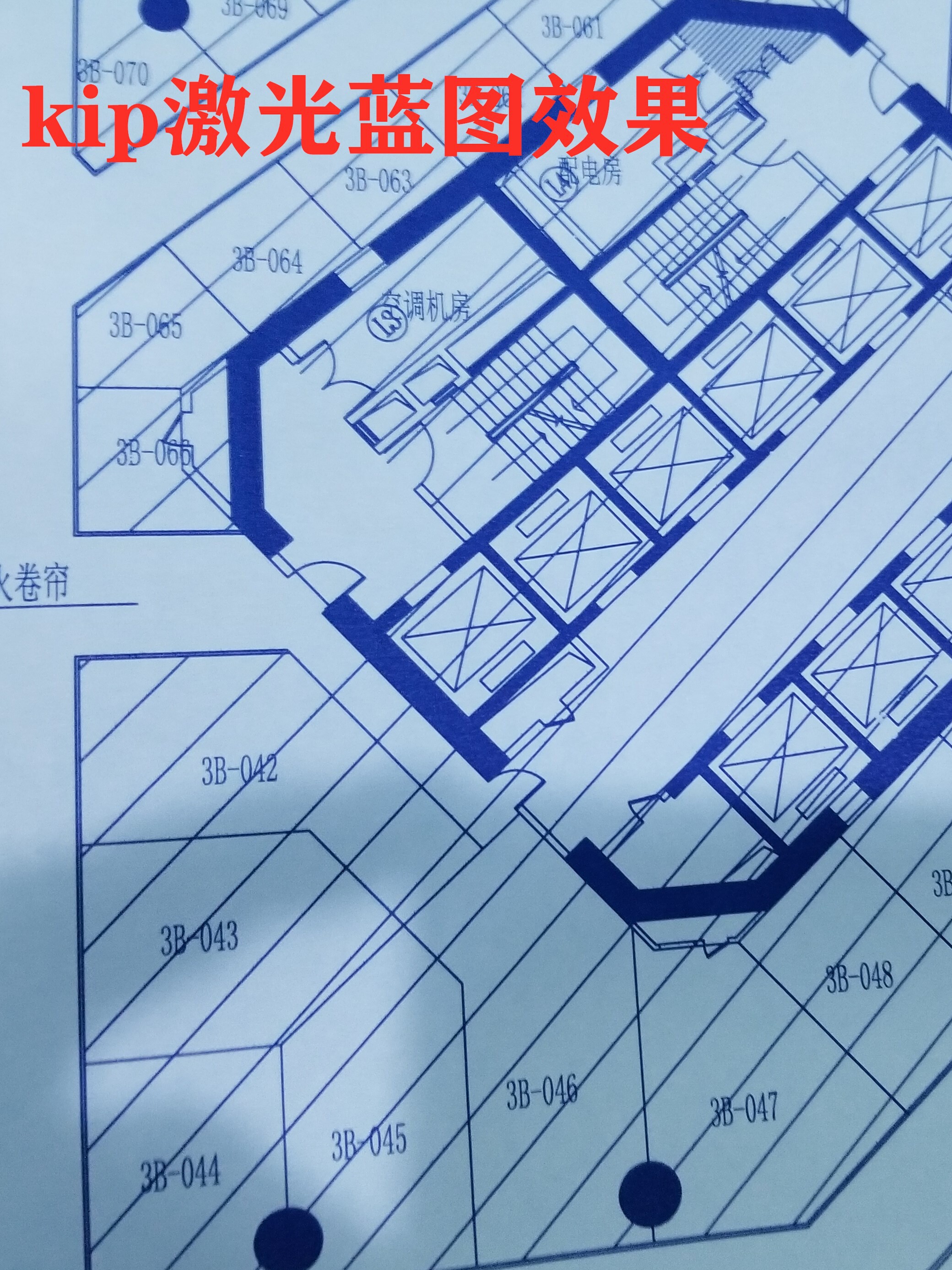 Kip 7100 Engineering Blueprint Copier - A0 Size, Print/Scan/Copy