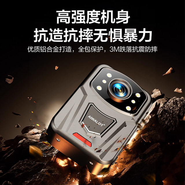 Law enforcement recorder HD infrared night vision chest-worn camera ...