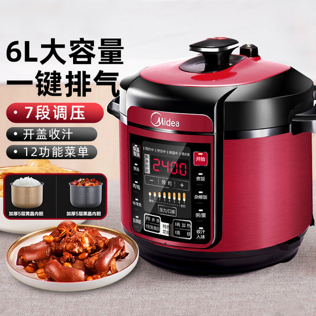 Midea electric pressure cooker dual-gallon household stainless steel 5 ...