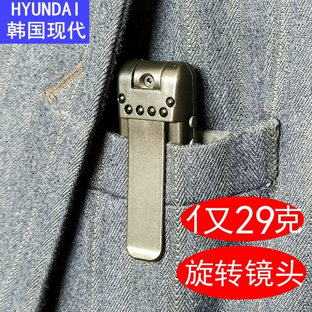 Korean modern camera high-definition interview wearable pocket DV head ...