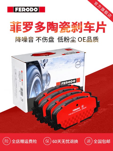 Philodo rear brake pad FDB5278-S is suitable for BMW 3 Series 320325Li2 ...