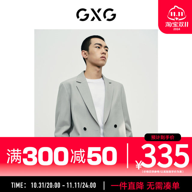 GXG Men's Wear-2023 Autumn Gray Green Double-breasted Suit 10D1010059A