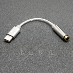 TYPE-C耳机转接线 数字解码中科AB13X芯片 TPC转3.5mm-淘宝网