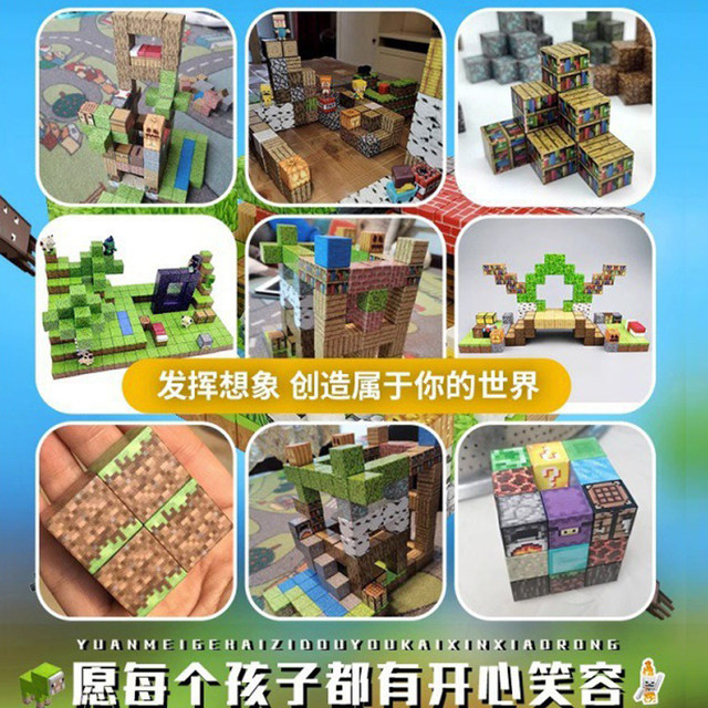 Minecraft Magnetic Block Game Peripheral Mini Magnet Magnet MC ...