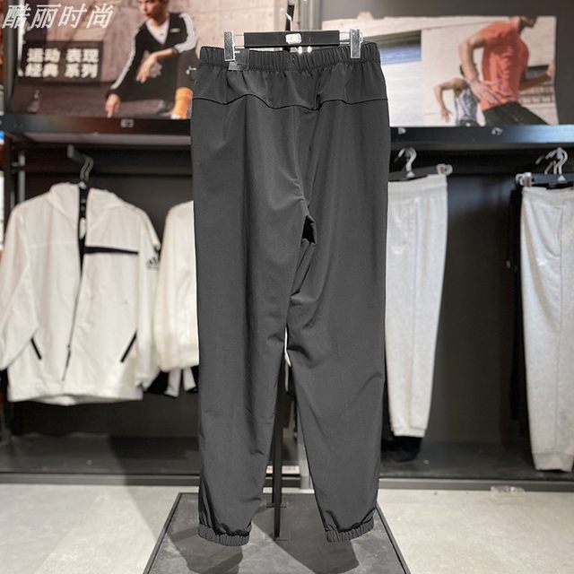 Adidas pants men and women same style quick-drying pants sun protection ...