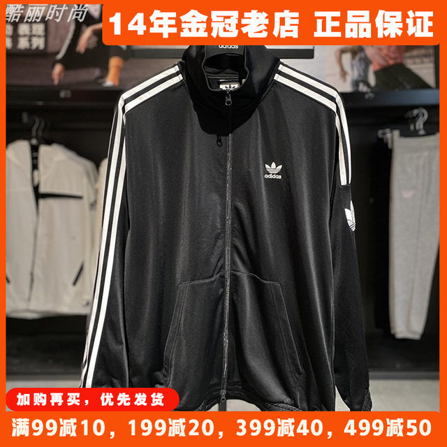 Adidas clover men's and women's jacket Adidas classic retro three ...