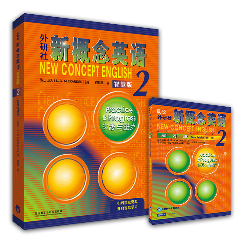 New concept english 2 smart edition textbook + workbook set - 2 volumes ...