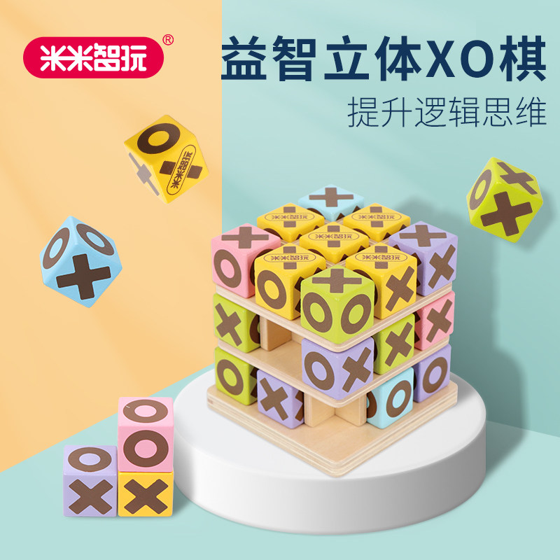 Mimizhi 3D XO Chess Puzzle - Logical Thinking Training Toy for Kids