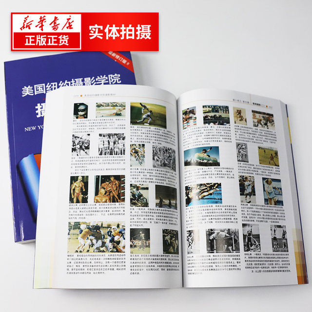 Genuine American New York Institute of Photography photography textbook ...