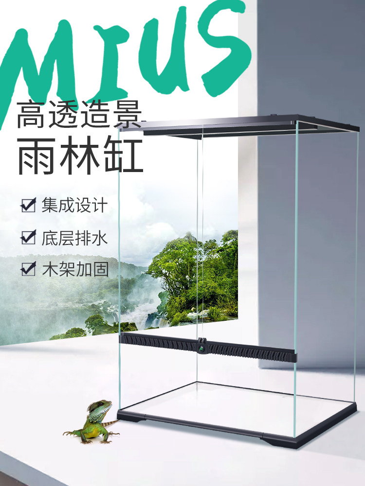 Mius Rainforest Tank - Tropisches Pflanzen- & Reptilienhabitat ...