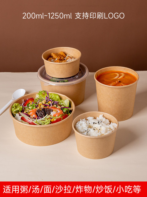 Disposable Kraft Paper Soup Bucket Round Porridge Bucket Soup Cup Paper ...