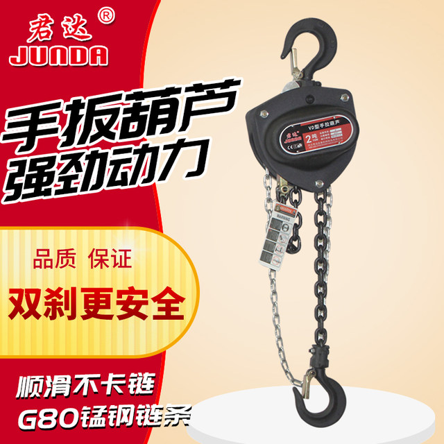 Bearing hand chain hoist triangle lifting inverted chain manual hoist ...