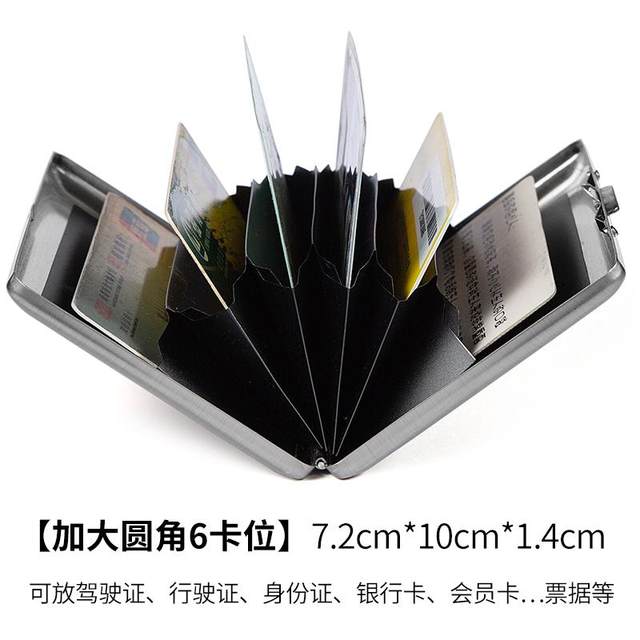Corner metal card bag stainless steel ultra -thin anti -demagnetic ...
