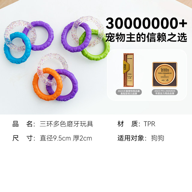 Indestructible dog pull-tab toy, teething tug-of-war pull toy, puppy ...