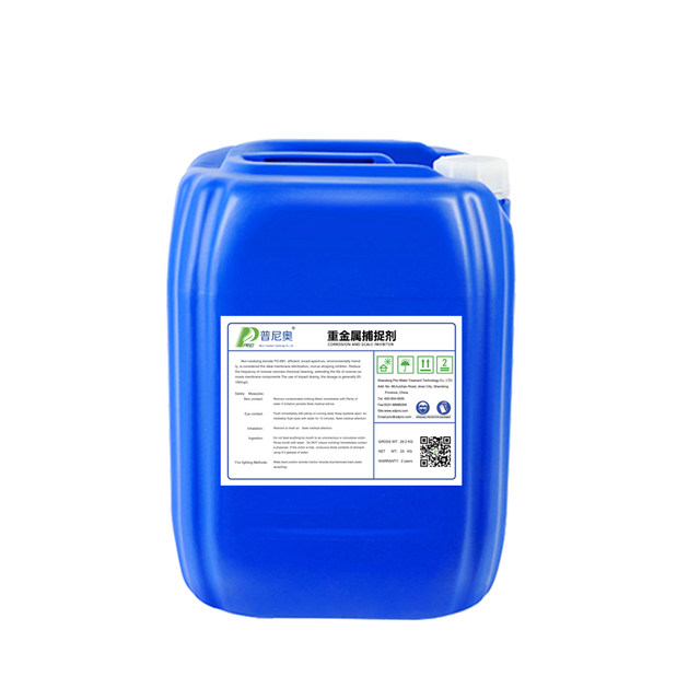 Heavy metal capture and removal agent organic sulfur TMT15 liquid power ...