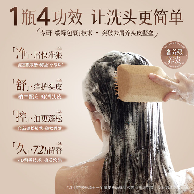 Sea salt shampoo, oil control, fluffy, anti-dandruff, anti-itch shampoo, smoothing hair care ...