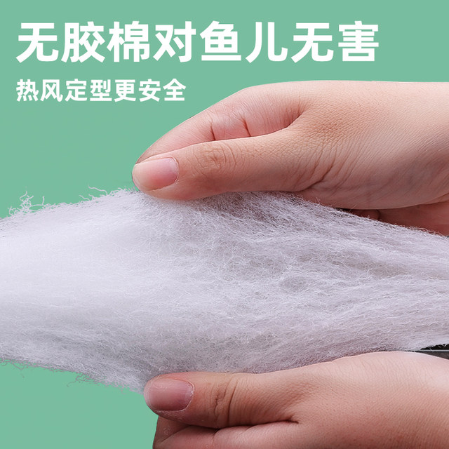 Fish tank filter cotton high density purification fish farming special ...