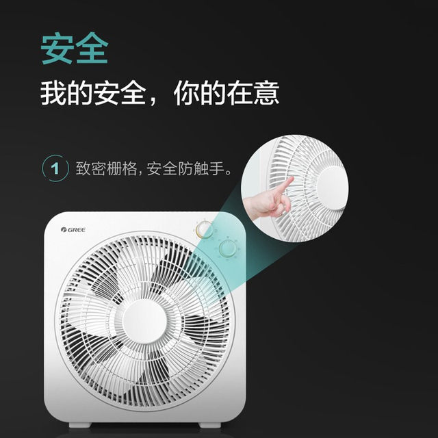 Gree electric fan fan sleep home desktop light sound big wind desktop ...