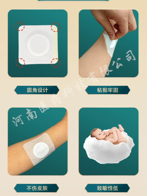 New non-woven patch 6x6 medicated patch belly button patch breathable ...